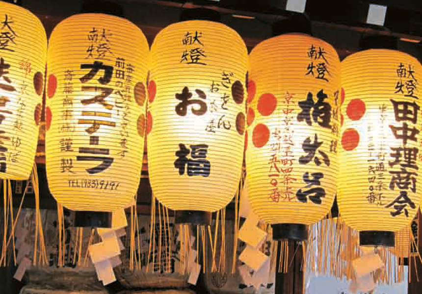 Zenbu Zen – Cooking in Kyoto