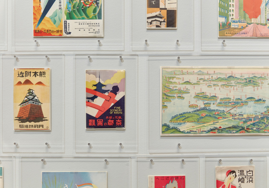 Postponed: Japanese Modernism