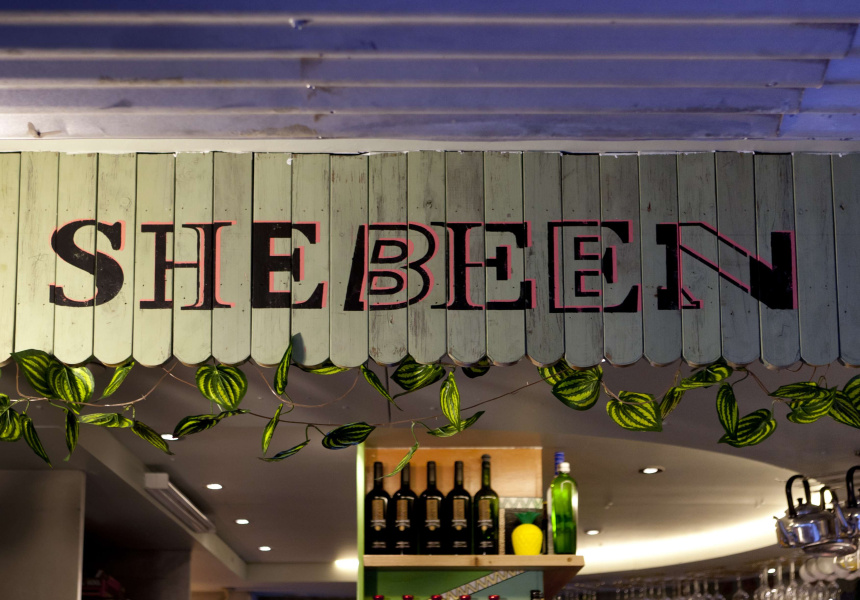 Shebeen Bandroom and Bar to Close
