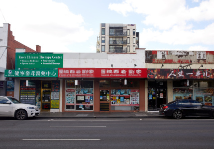 Best Restaurants in Box Hill