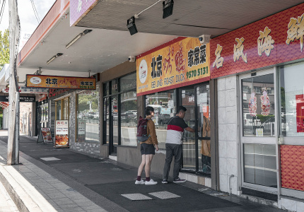 Best Chinese Restaurants in Sydney