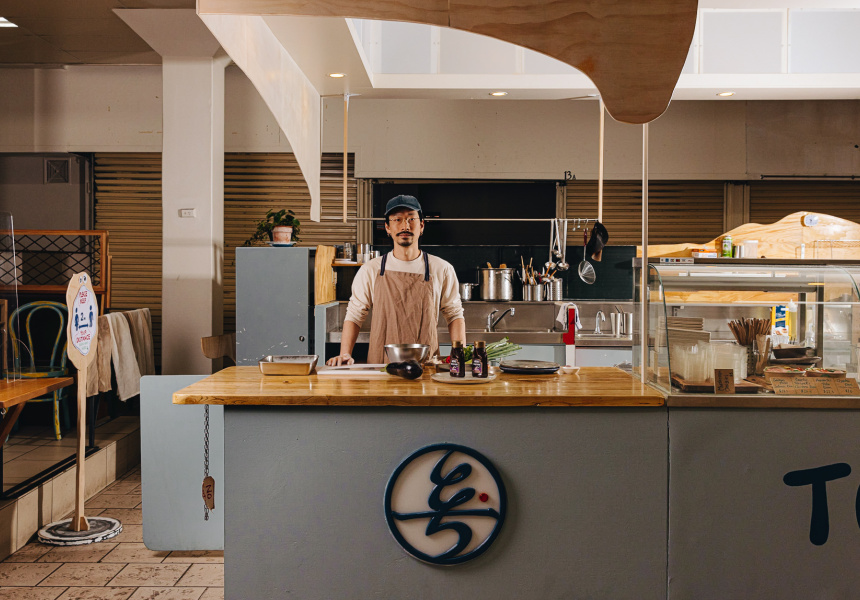 Recipe: Shingo Tochimoto’s Tempura Eggplant With Teriyaki Sauce