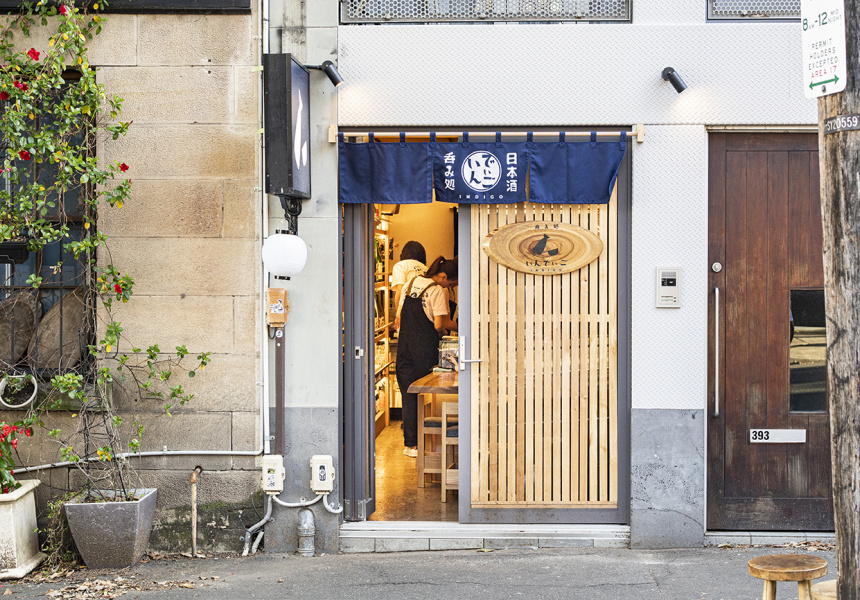 First Look: Nomidokoro Indigo, a Very Small, Buzzy Izakaya and Sake Bar in Darlinghurst | Broadsheet
