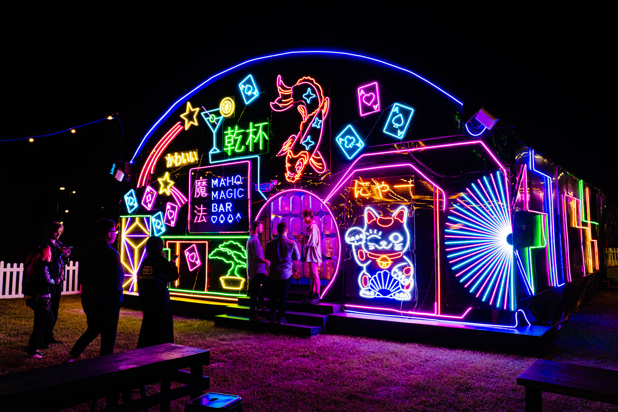 Sydney Festival: Maho Magic Bar