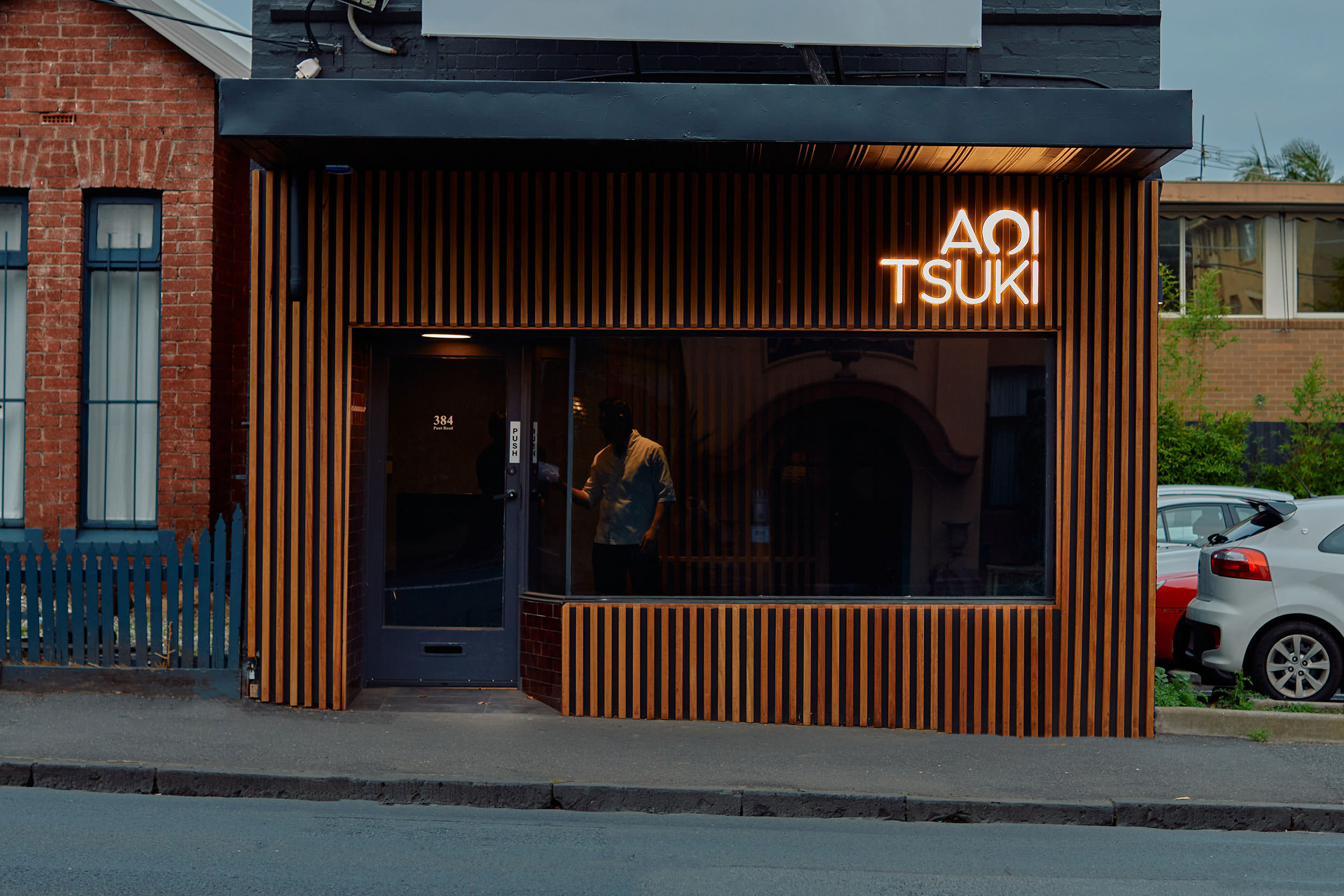 Spotlights Illuminate the Show at New 12-Seat Omakase Bar Aoi Tsuki